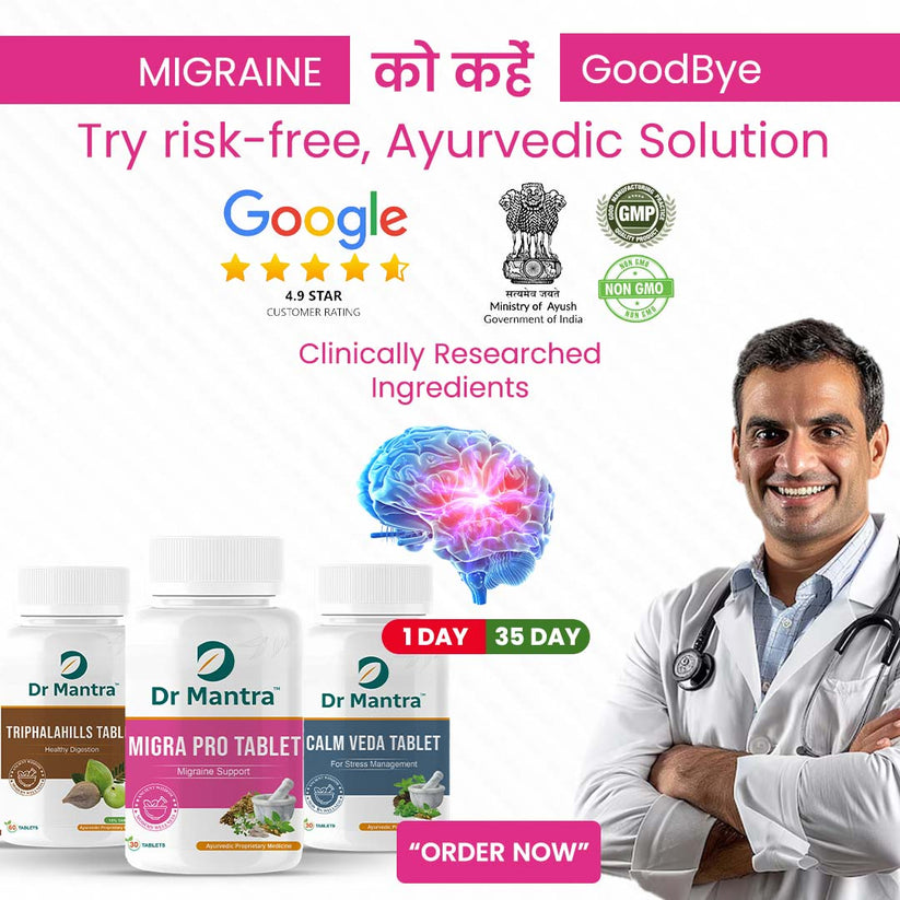 Migra Pro 30 Tablets – DrMantra.co.in